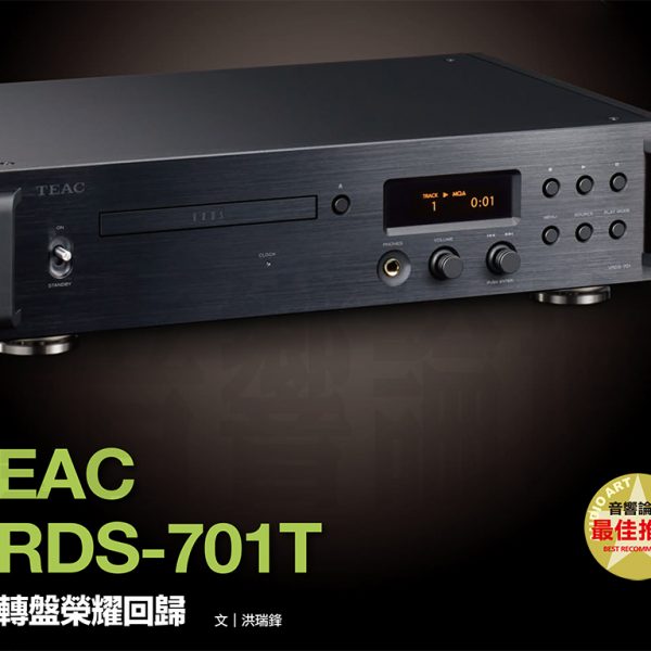 TEAC AI-303 | 勝旗 Winkey